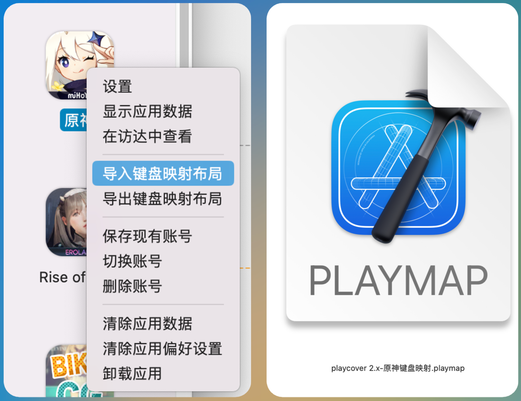 如何在Mac上安装原神并畅玩最高画质120帧？ - 知乎