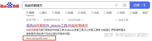 缺失duilib.dll：是什么文件？如何解决？ - 知乎