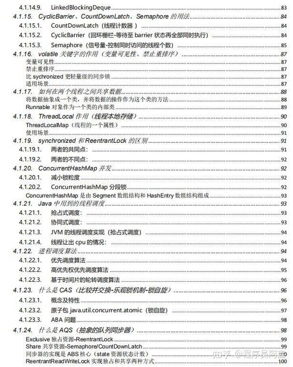 阿里java架构师花近八年时间整理出来的java核心知识 知乎