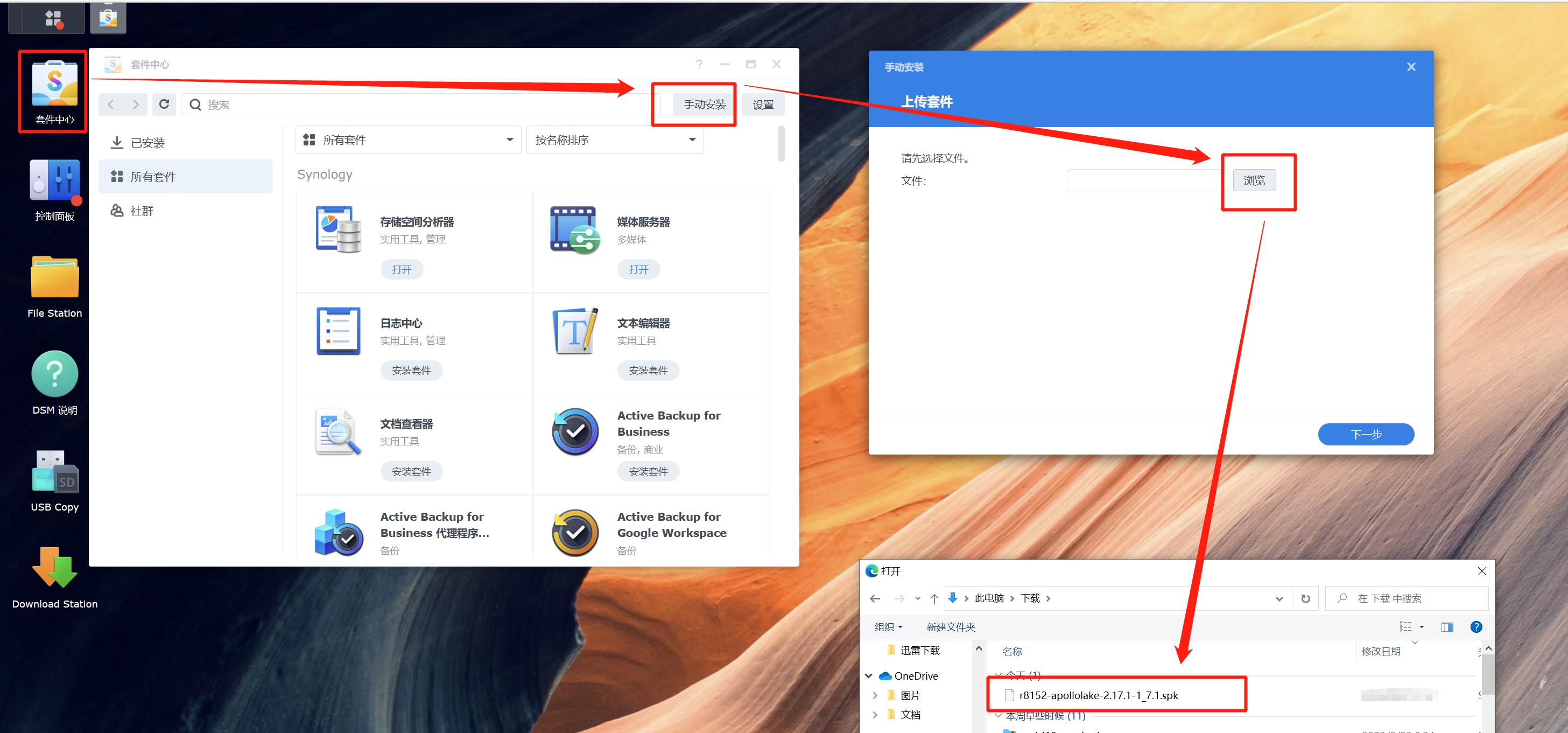【保姆教程】群晖DS218+升级2.5G USB网卡 - 知乎