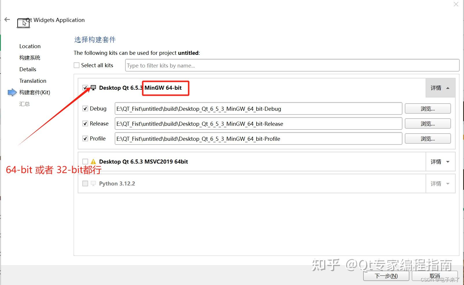 Qt6学生管理系统以及登录(SQLite数据库) - 知乎