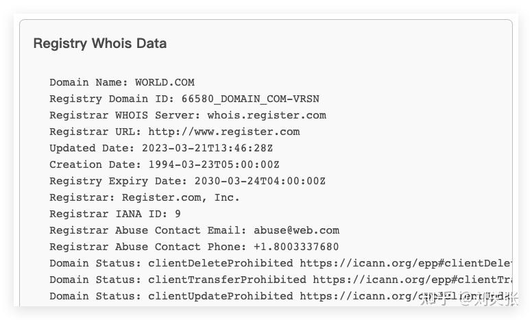 gwhois.co - 又一款 Whois 查询（域名查询）工具 - 知乎