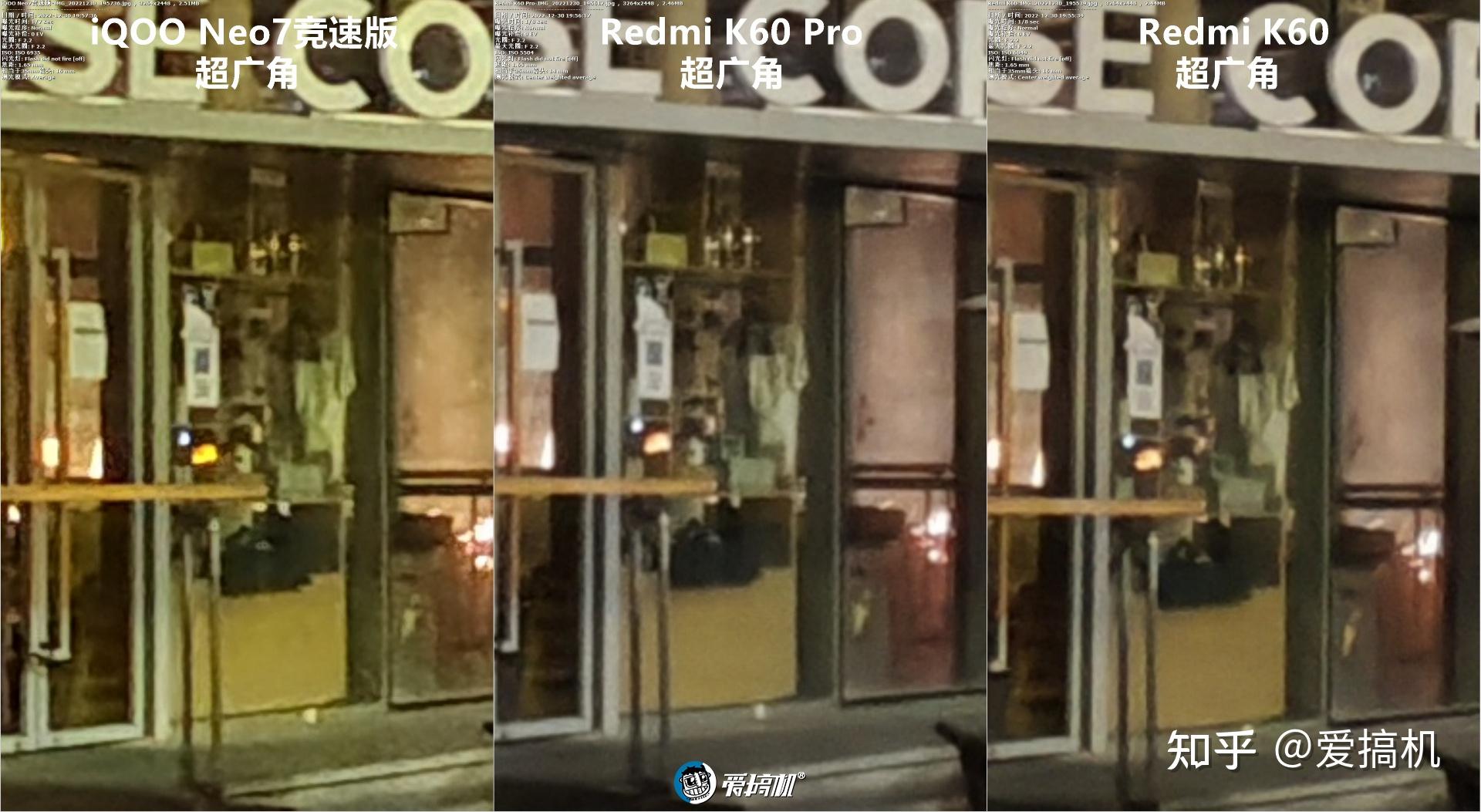 iQOO Neo7竞速版评测：8+256版2799元的骁龙8+ - 知乎