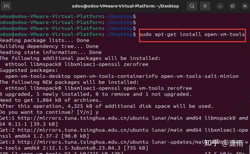 VMWare虚拟机安装 Ubuntu23.04-Desktop - 知乎