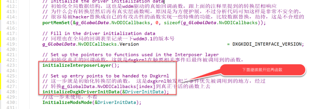 关于黑客泄漏nvidia Windows显卡驱动代码分析 - 知乎