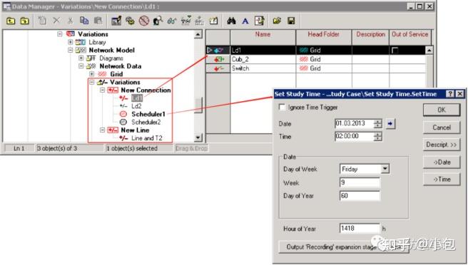 DIgSILENT软件介绍 - 知乎