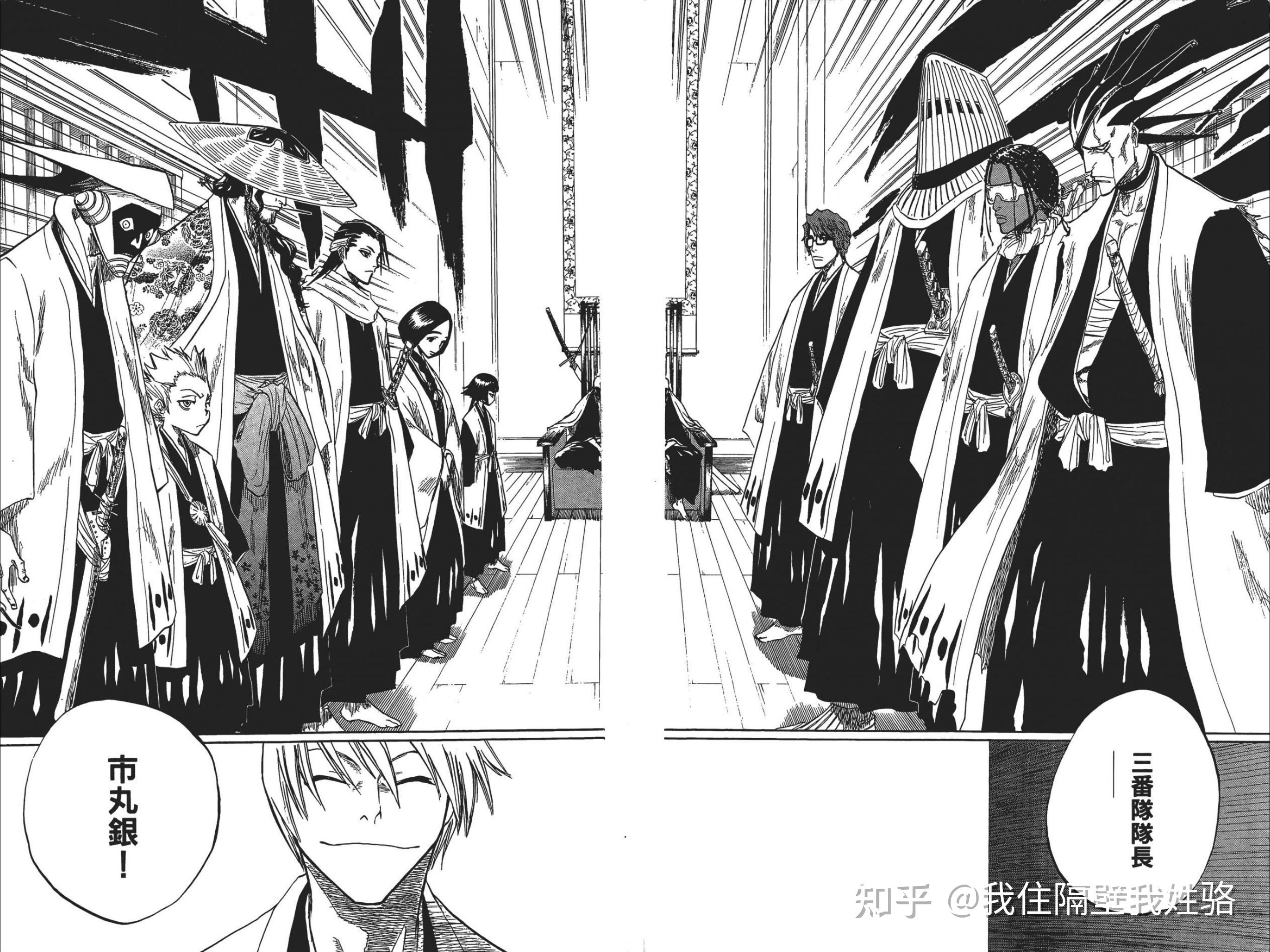 【BLEACH死神】那些漫画中喜欢的瞬间 - 知乎