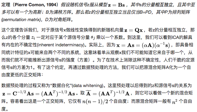 ICA-独立成分分析 - 知乎