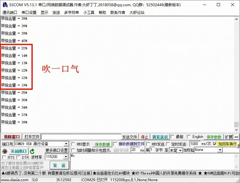 【CW32模块使用】MQ-4甲烷检测传感器 - 知乎