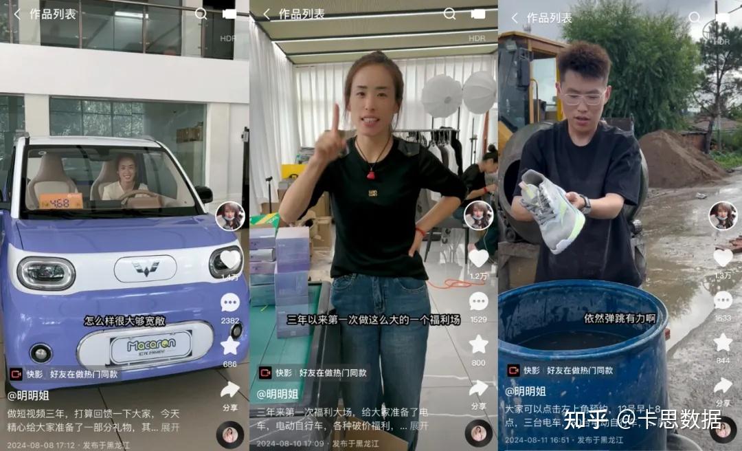 150万粉、单场GMV超1000万：一个东北农村女性的逆袭人生 - 知乎