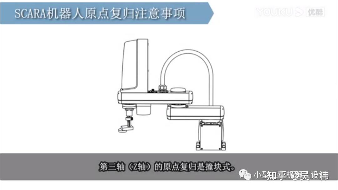 机器人设计避坑指南27——Adept Cobra SCARA 的零点标定（再续集） - 知乎