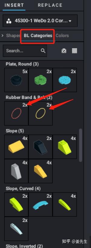 乐高studio2.0入门教程 - 知乎