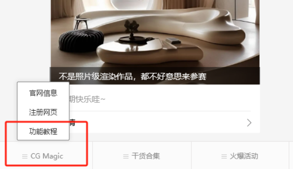 免费3D版本一键转版本神器，少不了3d max插件CG Magic云转模！ - 知乎