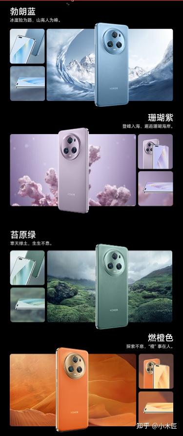 目前最值得入手的4款荣耀手机，颜值高拍照还很好 - 知乎