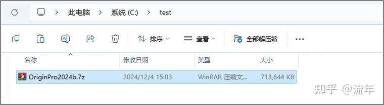 OriginPro 2024b软件安装包下载，图文安装教程，完美无水印！ - 知乎