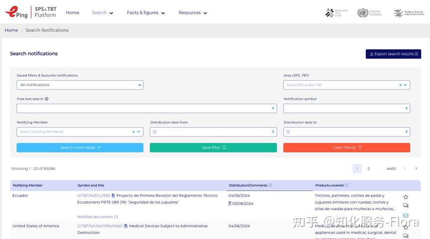 ePing│快速查询国际最新化妆品法规工具 - 知乎