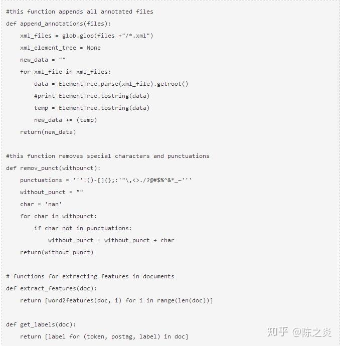 利用CRF模型进行文本分类完整教程（Python语言） - 知乎