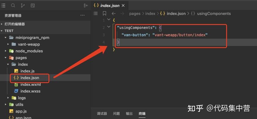 微信小程序 npm 使用指南 - 知乎