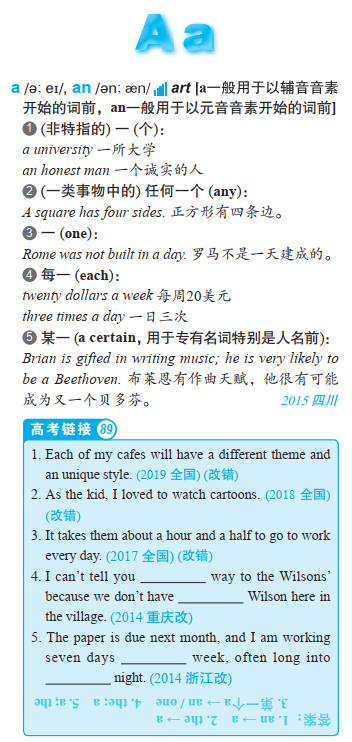abandon不再是第一个单词，谁取代了它？ - 知乎
