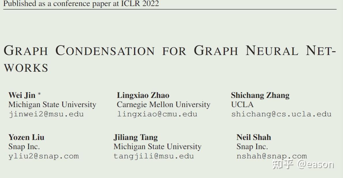 GRAPH CONDENSATION FOR GRAPH NEURAL NET-WORKS 图压缩 - 知乎
