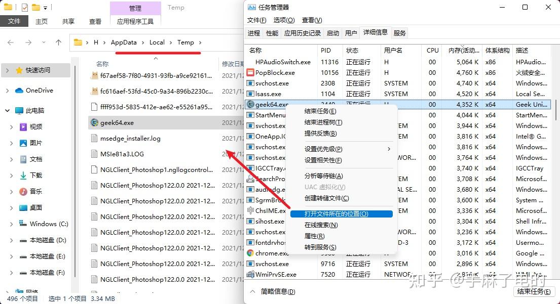 绿色版/单文件版/免安装/便携版/普通版.EXE文件都是些啥？ - 知乎
