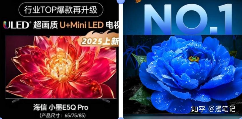 海信小墨e5qpro怎么样？值得买么？和tclt7lpro哪个好 - 知乎