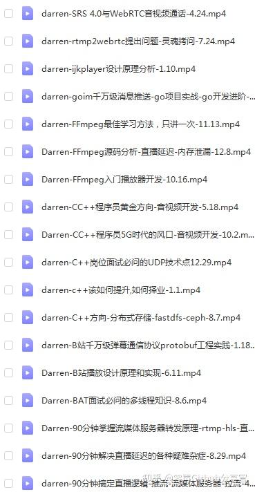 ijkPlayer源码分析 PacketQueue分析 - 知乎