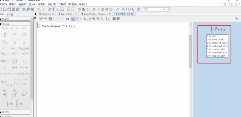 小源笔记（四）：Maple软件介绍 - 知乎