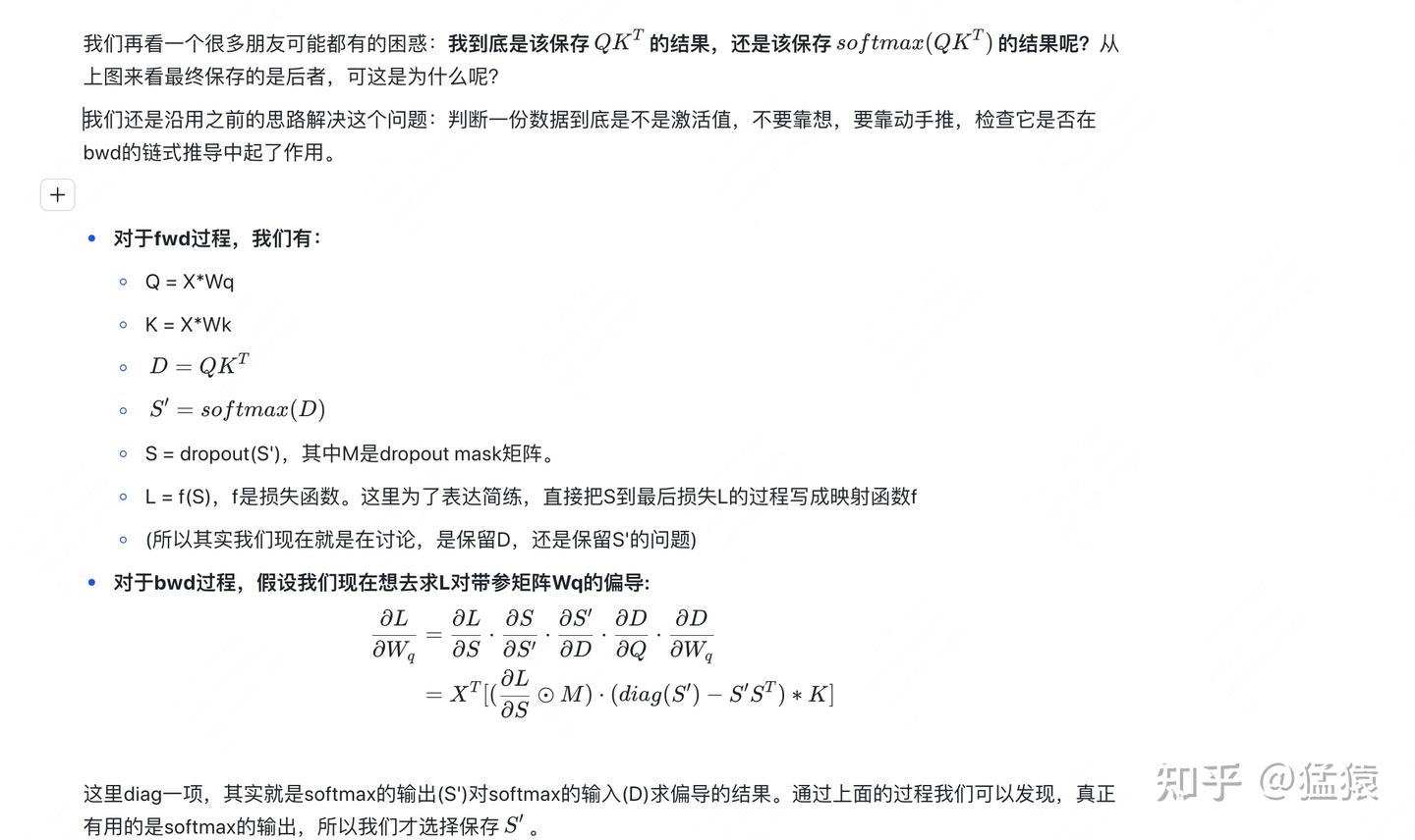 图解大模型训练系列：序列并行1，Megatron SP - 知乎