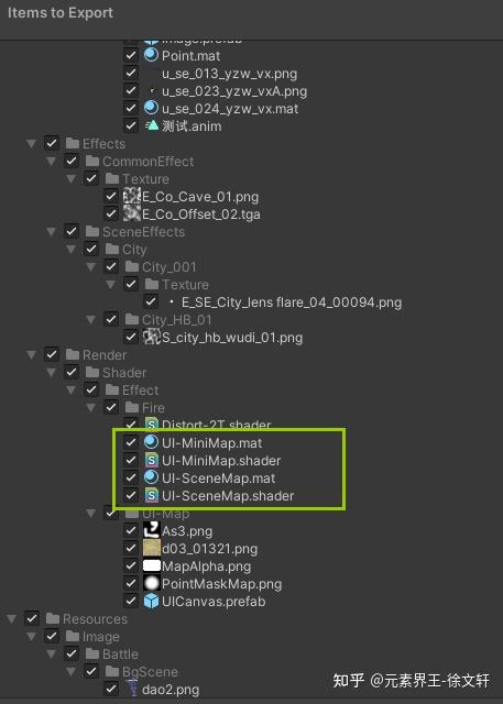 Unity-ASE-UI-MiniMap小地图原理及规范 - 知乎