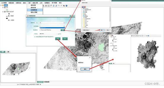 ArcGIS Engine 二次开发结课大作业 - 知乎