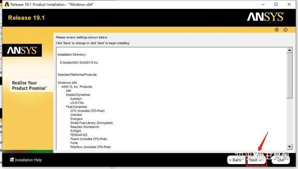ANSYS Products 19.1 安装教程 - 知乎