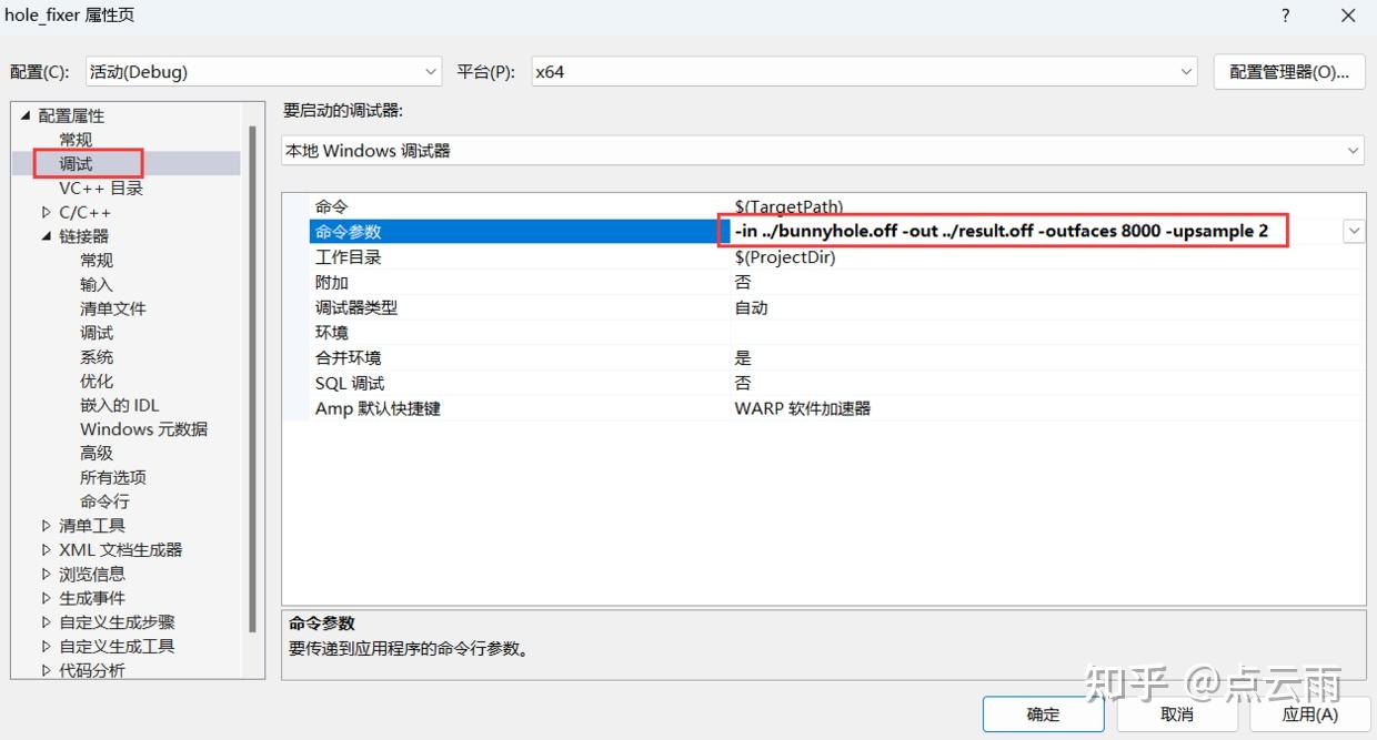 基于RBF函数的点云孔洞修补 - 知乎