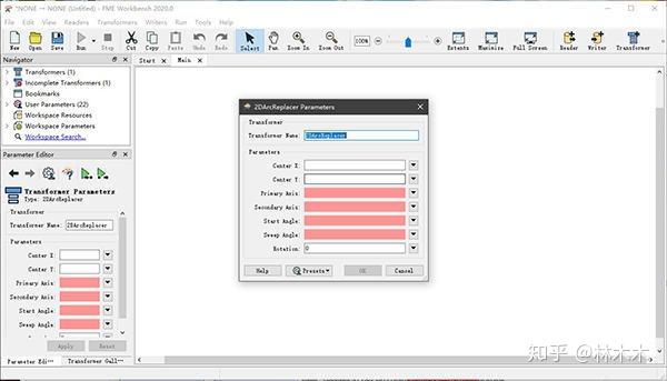 FME Desktop 2020（数据转换软件）中文版分享 - 知乎