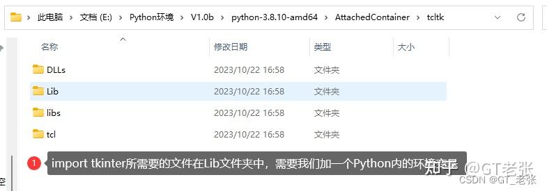 制作轻量级Python环境指南（包含在Python Embeddable版本中增加Tkinter:Tk支持） - 知乎