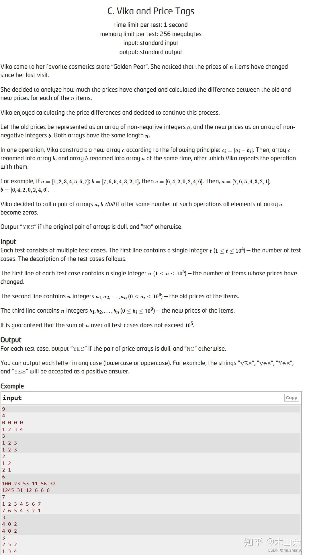 Codeforces Round 885 (Div. 2) - 知乎