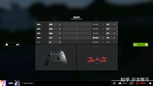 专业的无人机模拟器，带你起飞《DRL SIM》游玩鉴赏 白嫖之路12A - 知乎
