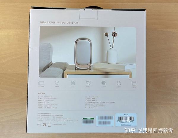 傻瓜式一键部署Docker！绿联私有云DH2600深度体验使用评测 - 知乎