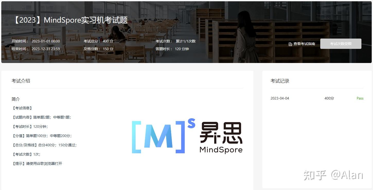 我与华为MindSpore SPONGE的故事 - 知乎