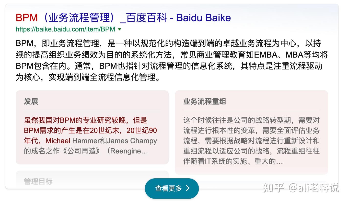 SaaS观察：一文彻底读懂BPaaS - 知乎