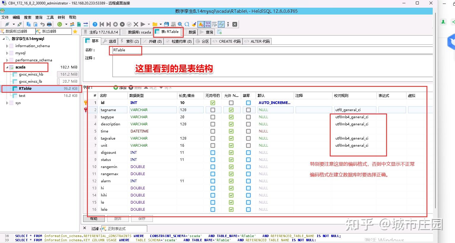 如何用开源数据库可视化工具heidisql连接mysql和postgresql 知乎