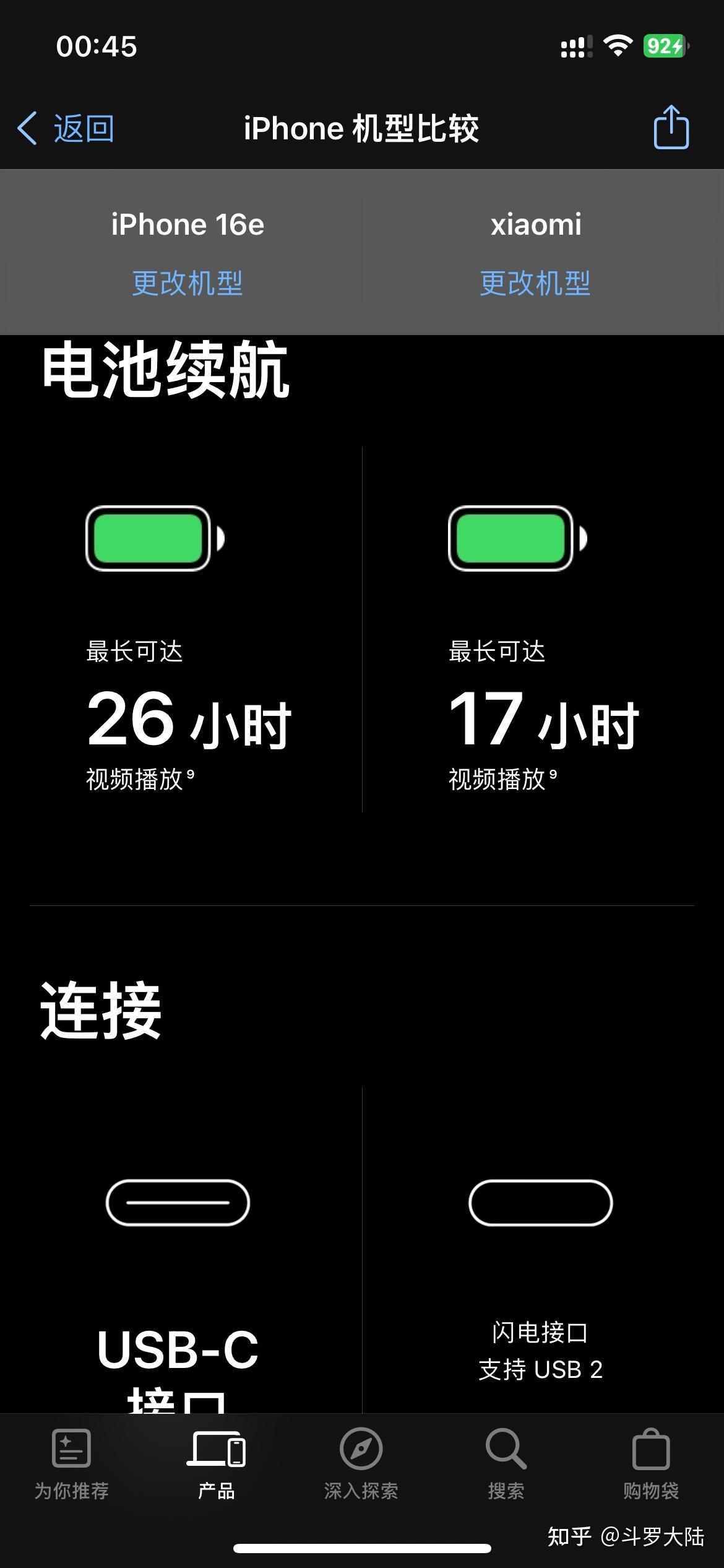 苹果发布新品16se！！！！！ - 知乎