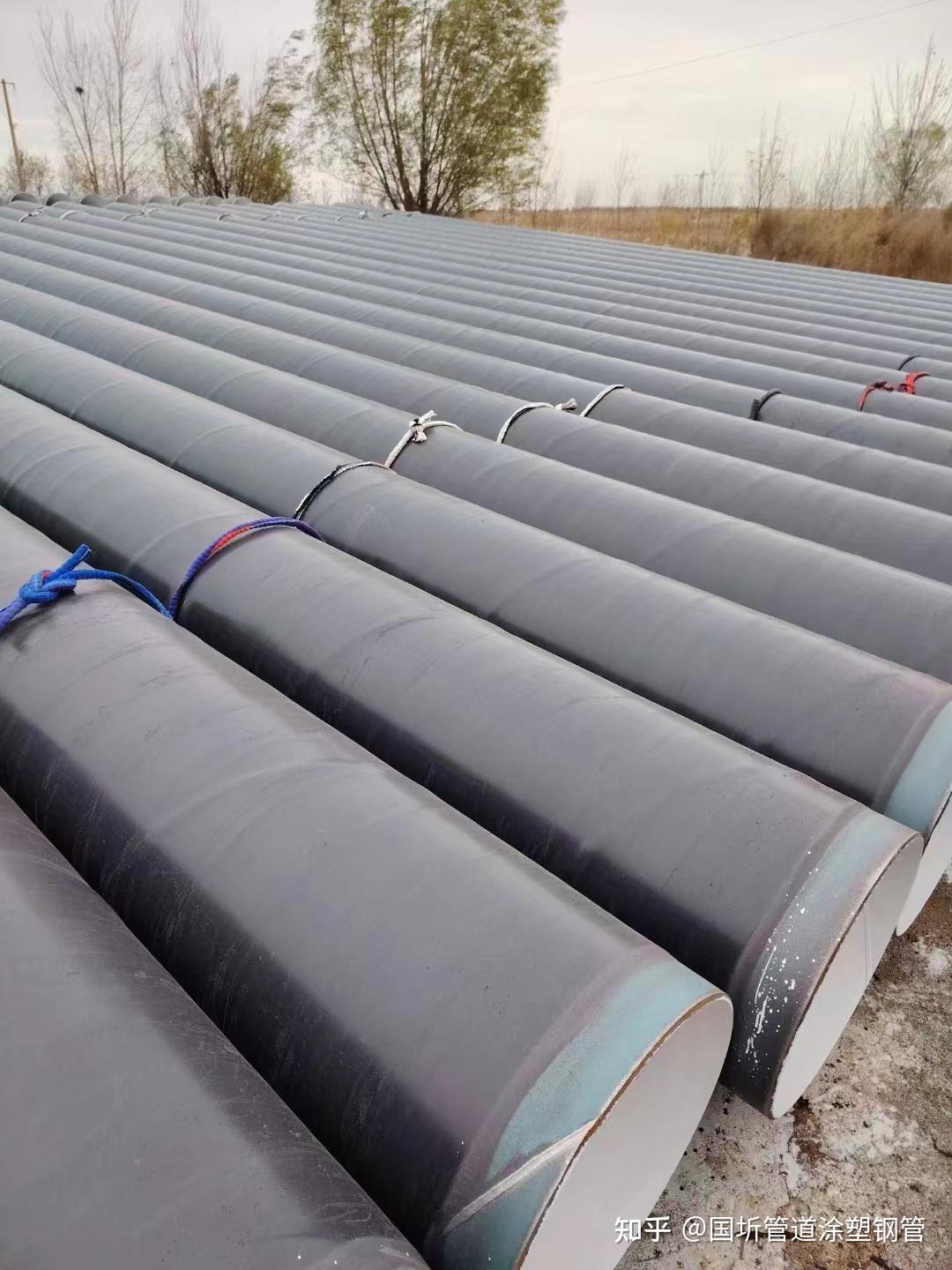 《给水涂塑复合钢管》CJ/T 120-2016 - 知乎