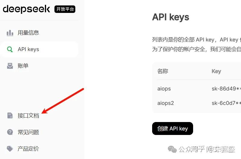 【实用】Python requests 库联动 DeepSeek 等大模型 API，实践网络自动化 - 知乎