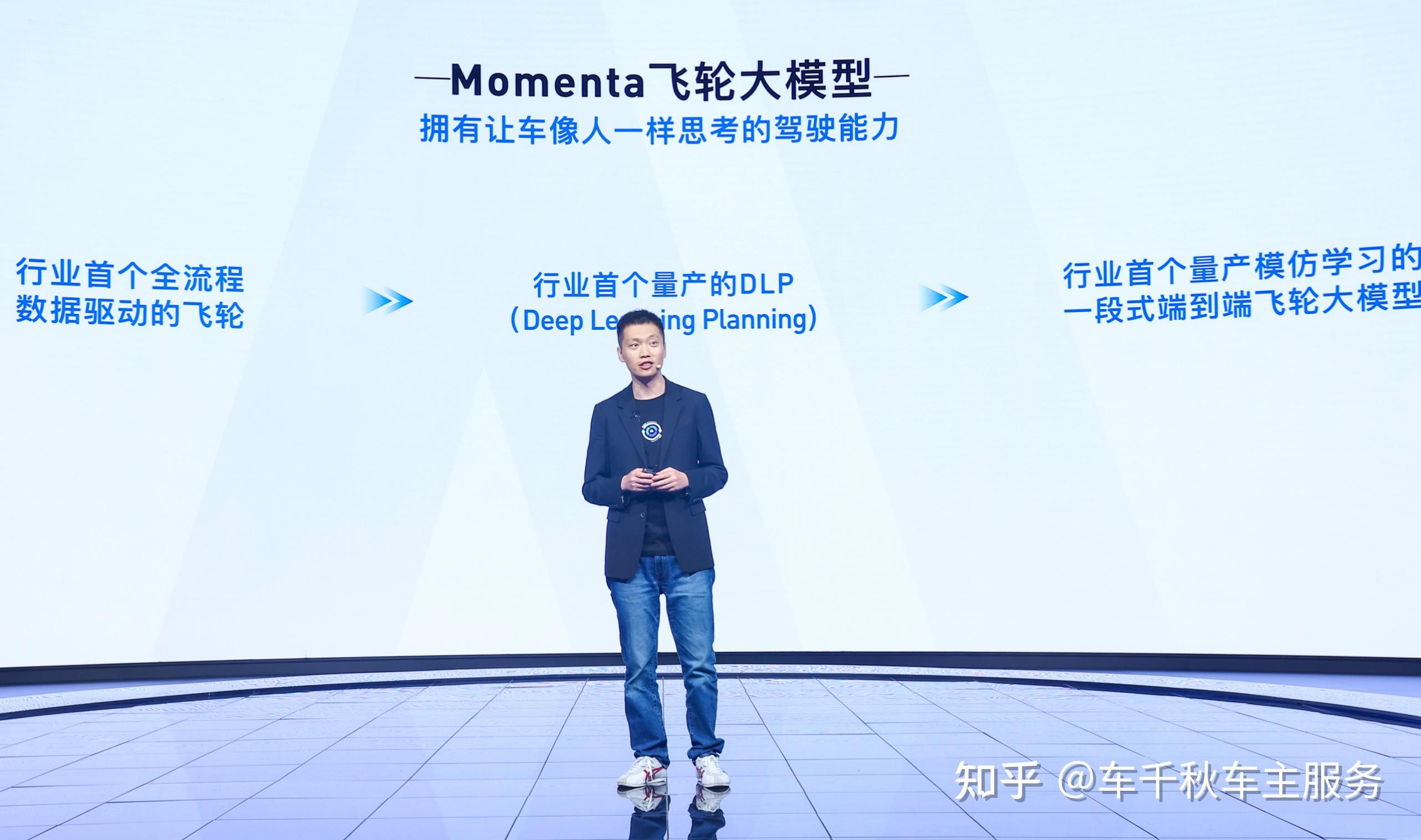 功能丰富+极限场景，解读Momenta智能辅助驾驶方案的畅销秘诀 - 知乎