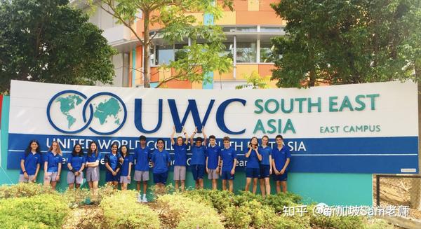 2023年新加坡国际学校推荐系列 | 东南亚世界联合书院 - 知乎