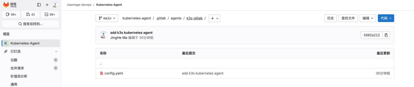 K3S集群的高效管理：极狐GitLab解决方案 - 知乎