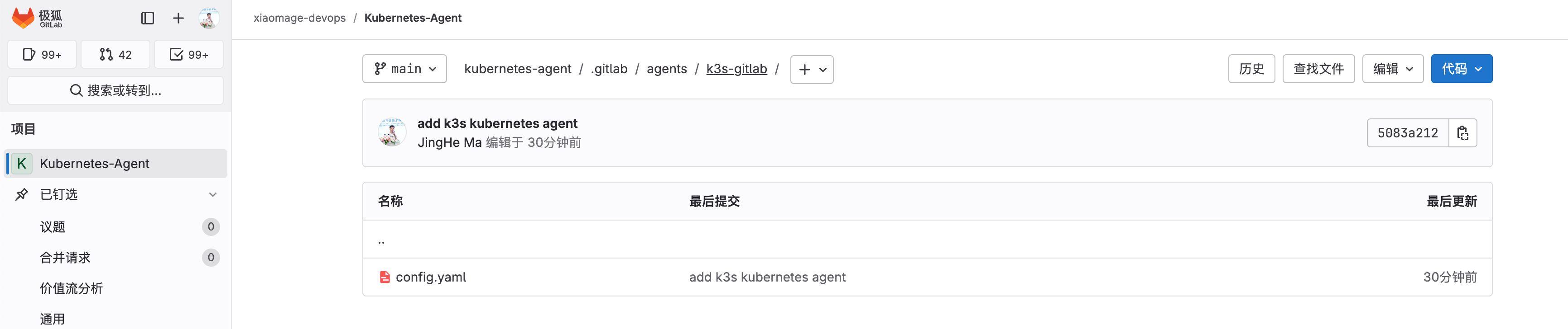 K3S集群的高效管理：极狐GitLab解决方案 - 知乎