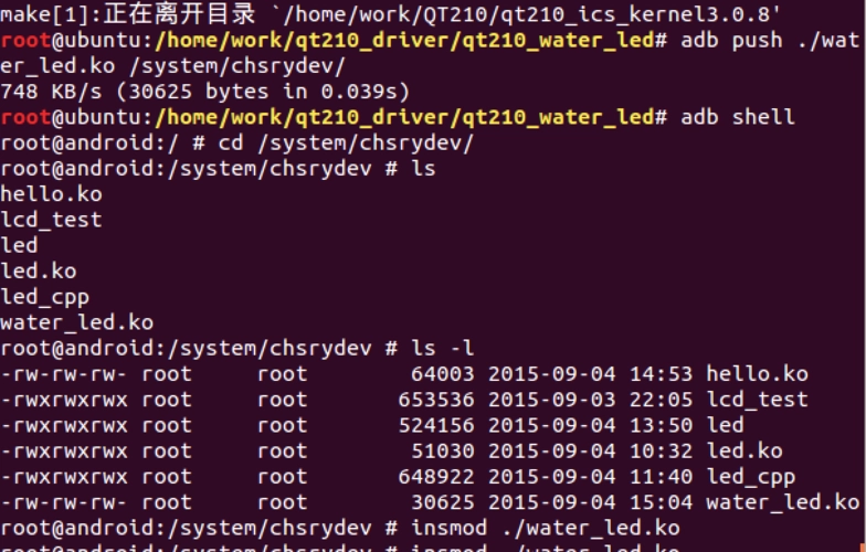Linux驱动程序开发与调试方法及实践 - 知乎