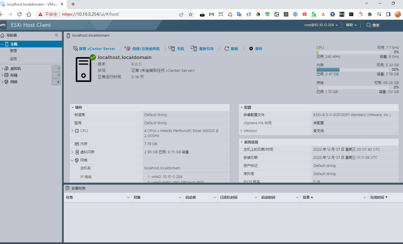 酷硬R2 安装 ESXI 8：从写盘到虚拟机配置 - 知乎